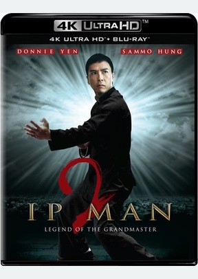 Ip Man 2: Legend of the Grandmaster